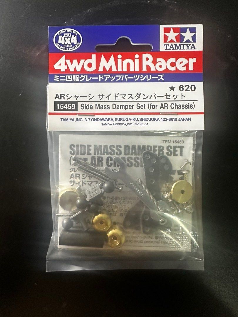 Various Tamiya Mini 4WD dampers, Hobbies & Toys, Toys & Games on Carousell