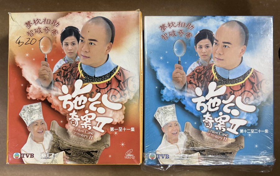 VCD 8023 TVB劇集 施公奇案 (全套) 欠第3，5集, 興趣及遊戲, 音樂、樂器 & 配件, 音樂與媒體 - CD 及 DVD - Carousell