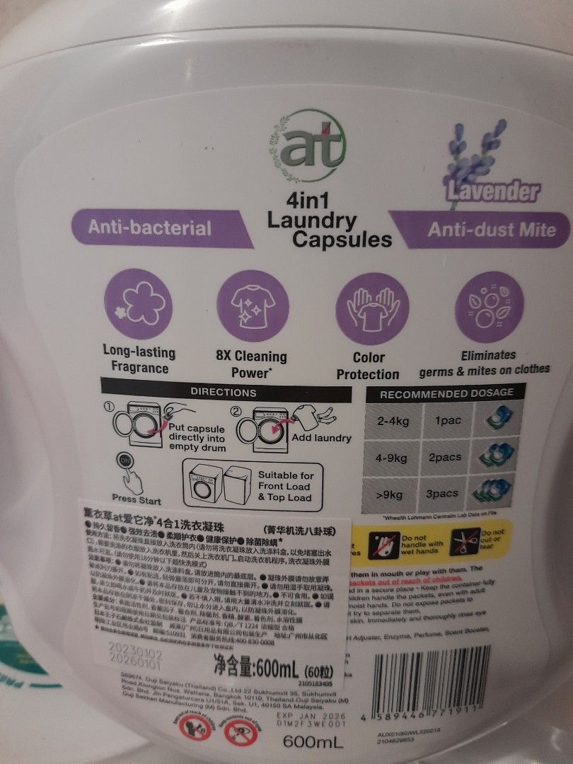 Walch Fresh HY 4in1 Laundry Capsules 60pacs, Furniture & Home Living ...