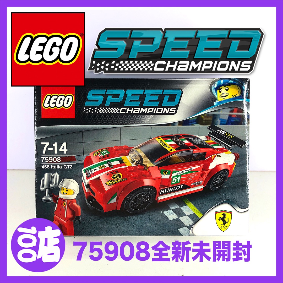 [100店] LEGO 75908 Speed Champions Ferrari 458 Italia GT2 [全新未開封][112 ...