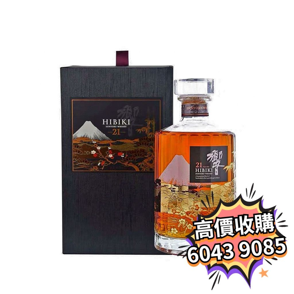 [高價收日本威士忌] 秩夫 chichibu distillery 響 Hibiki 竹鶴 Taketsuru nikka 山崎 Yamazaki 余市 Yoichi 輕井澤 ...