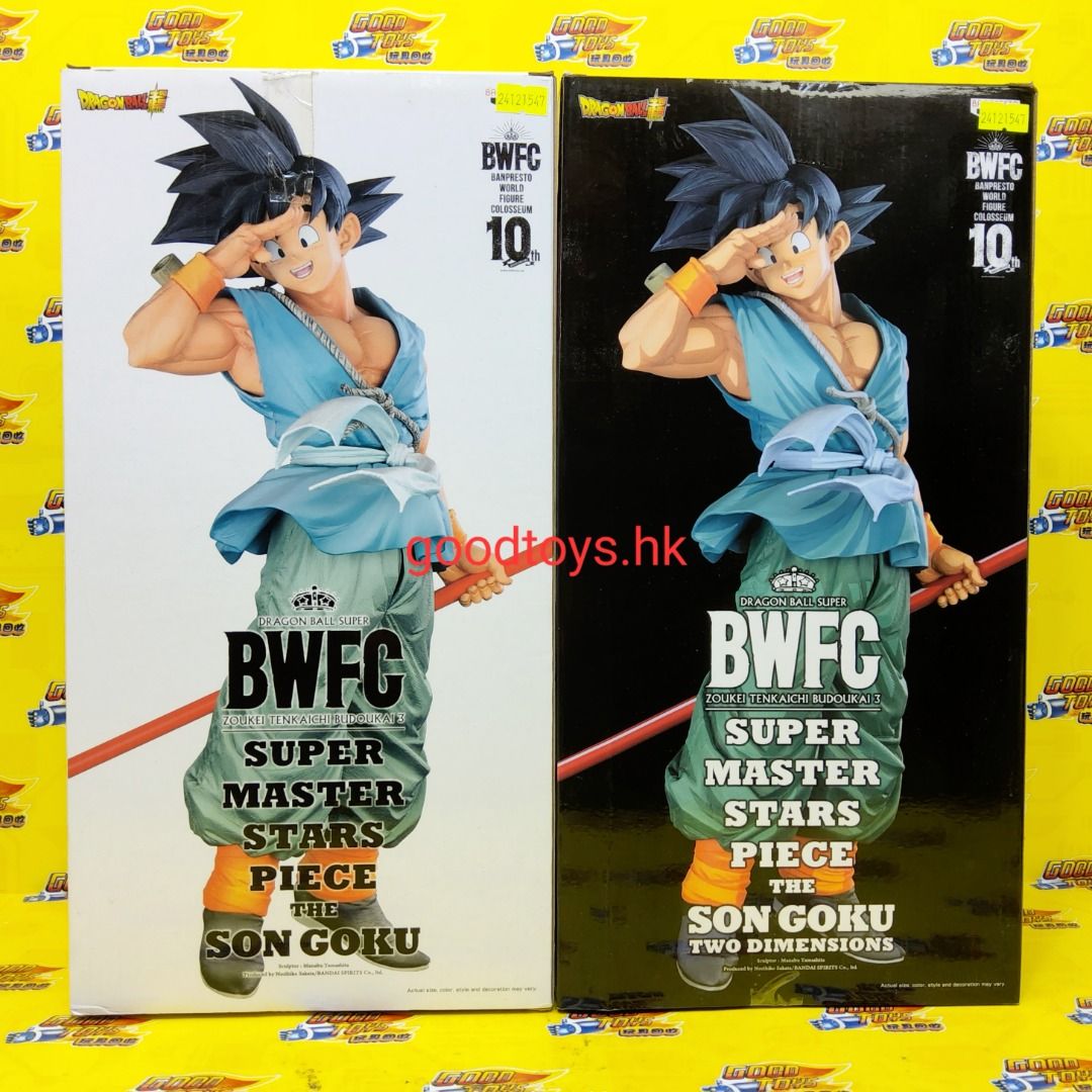 全新未開封 BANDAI 行版 一番賞 A賞 BWFC 10TH SUPER MASTER STARS PIECE THE SON GOKU TWO DIMENSIONS 2D 孫悟空 ...