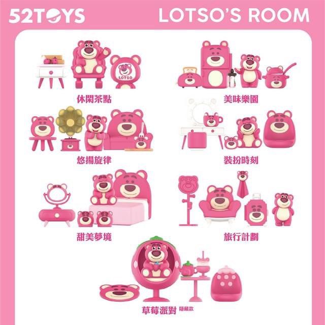 原盒 Lotso’s room 盲盒 Toystory Disney 迪士尼 努蘇 Lotso 反斗奇兵, 興趣及遊戲, 玩具 & 遊戲類 ...