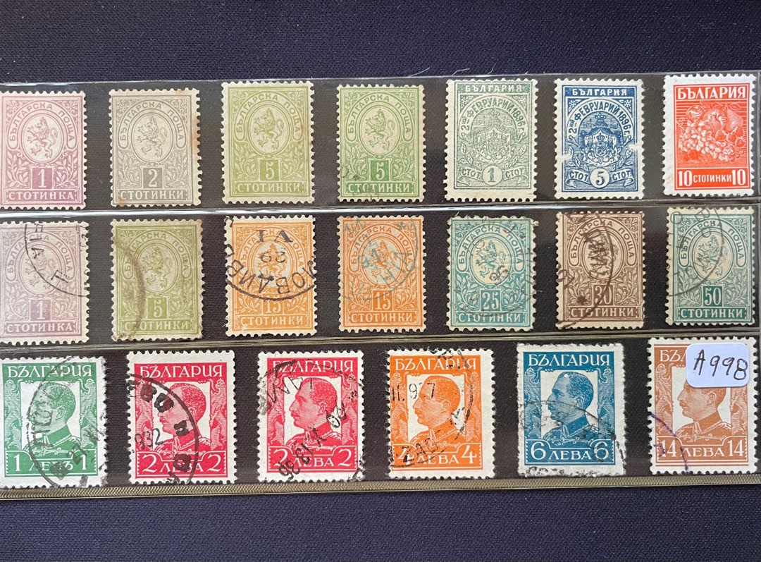 A998 - Europe Bulgaria Classic Coat of Arms, Lions, Statues, Famous ...
