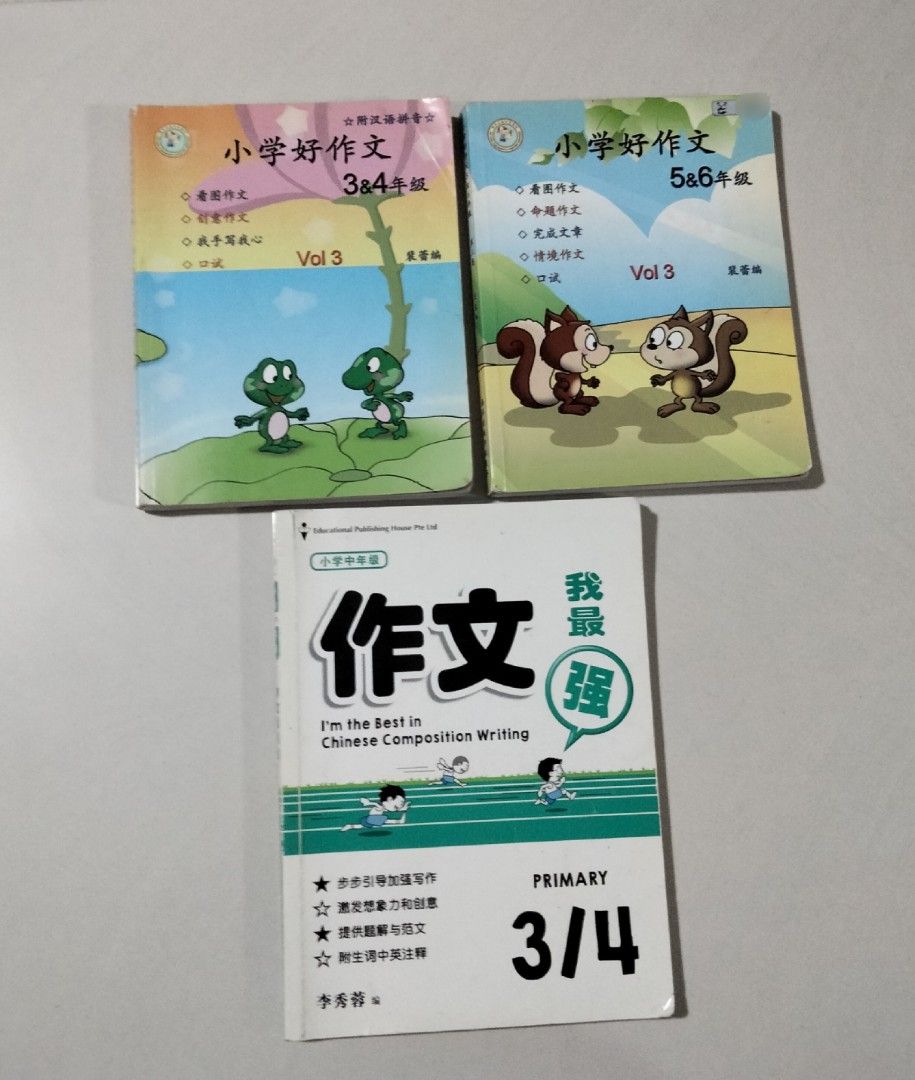 Assorted Chinese Model Compo books, Hobbies & Toys, Books & Magazines ...