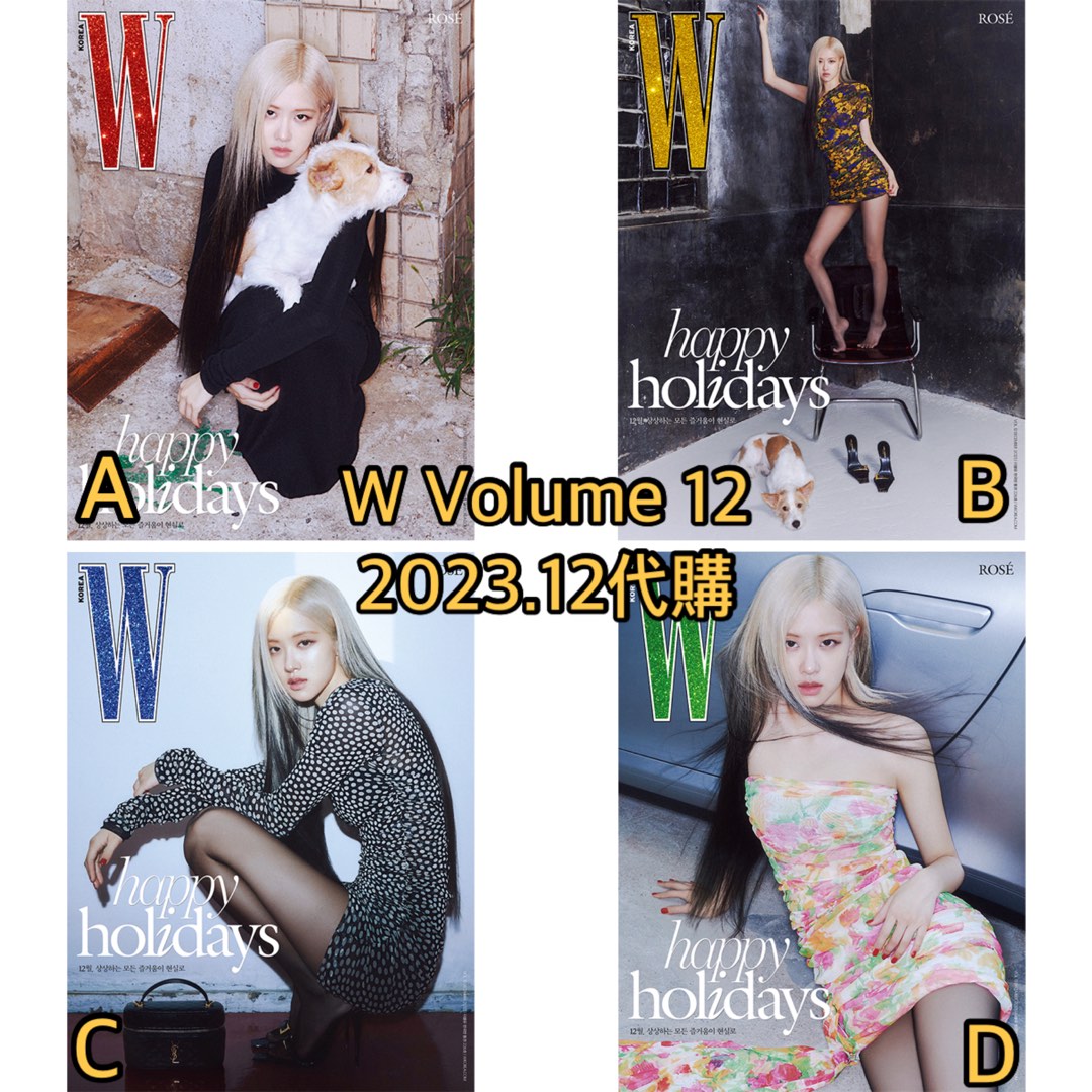 Blackpink Rosé W Volume 雜誌代購, 興趣及遊戲, 收藏品及紀念品, 韓流 - Carousell