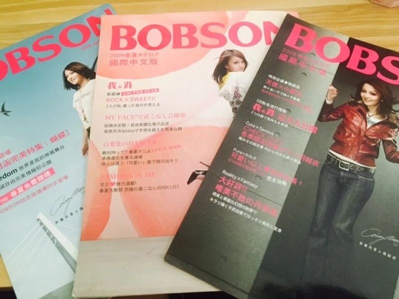 BOBSON COLLECTION BOOK系列, 預購在旋轉拍賣