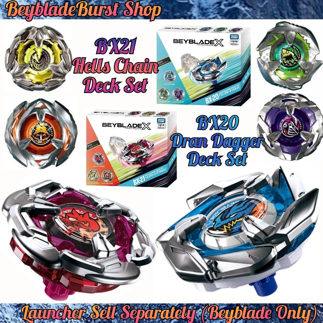 BX 20 BX 21 Dran Dagger Hells Chain ( Wizard Arrow, Shark Edge, Knight ...