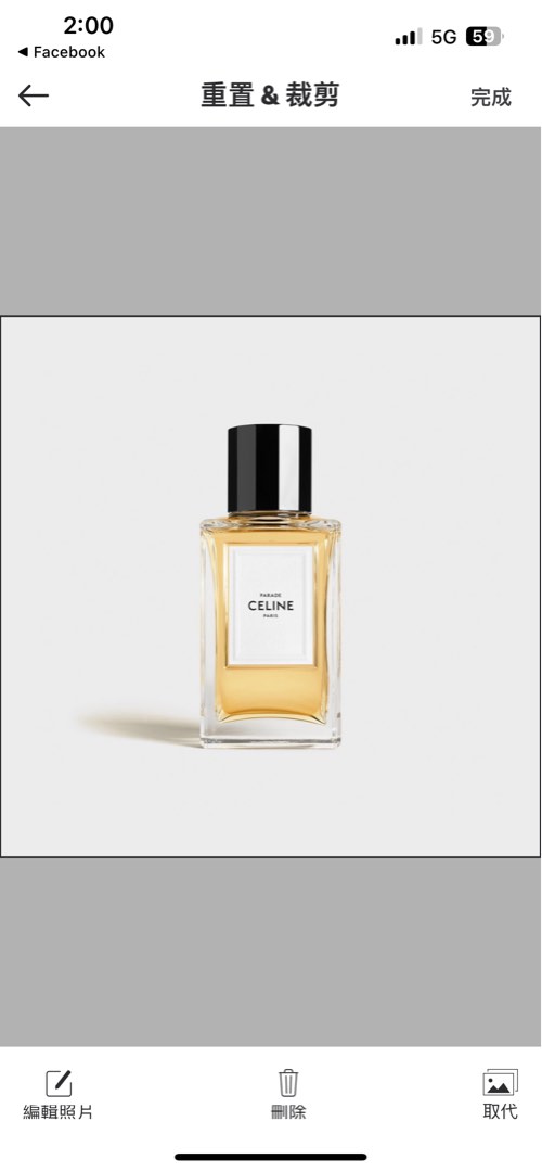Celine Perfume - Parade 100ml, 美容＆個人護理, 健康及美容 - 香水＆香體噴霧 - Carousell