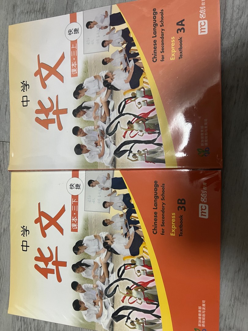 Chinese Textbooks, Hobbies & Toys, Books & Magazines, Textbooks on ...