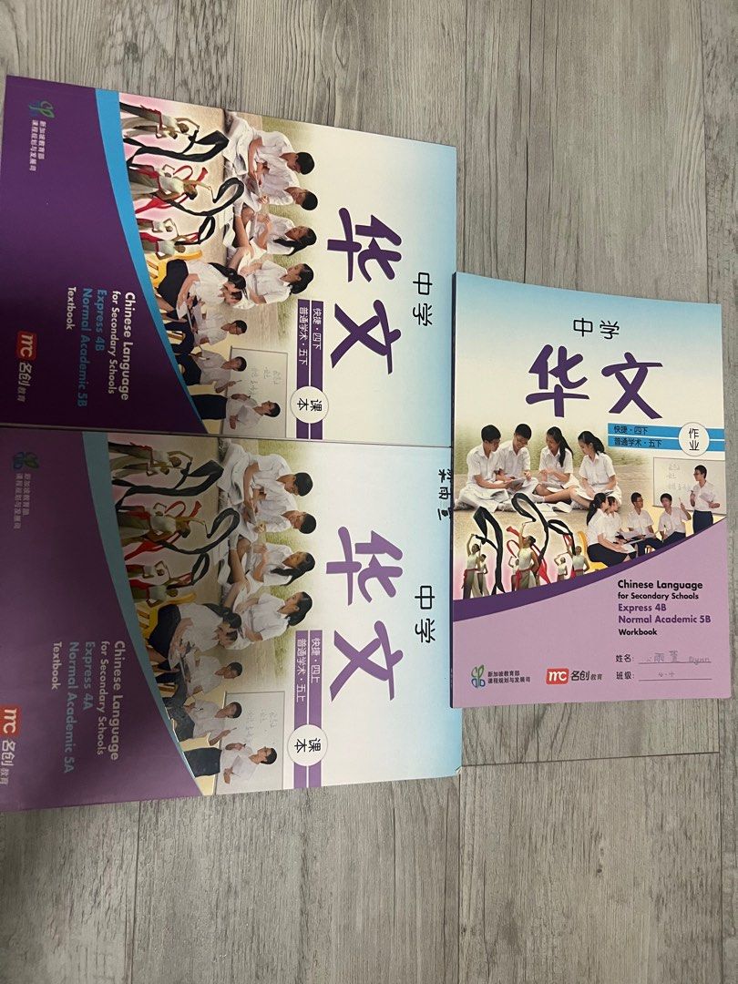 Chinese Textbooks, Hobbies & Toys, Books & Magazines, Textbooks on ...