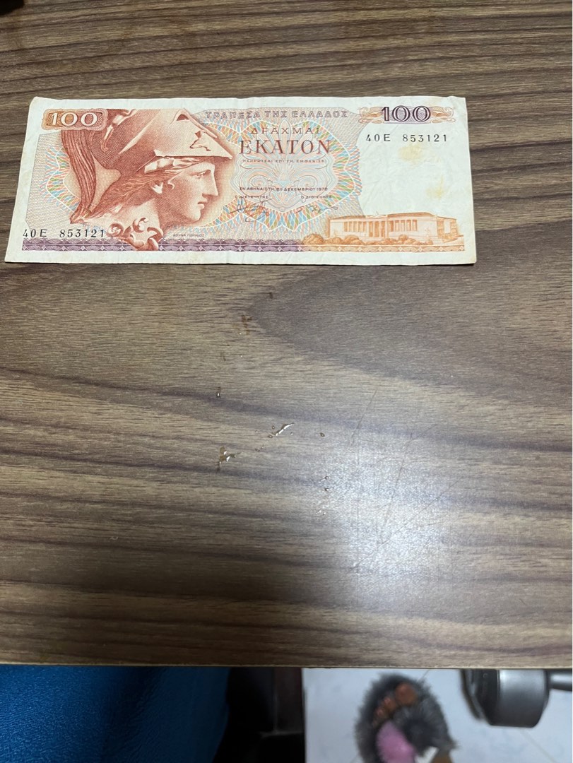 Currency vintage Greece note 1978, Hobbies & Toys, Memorabilia ...