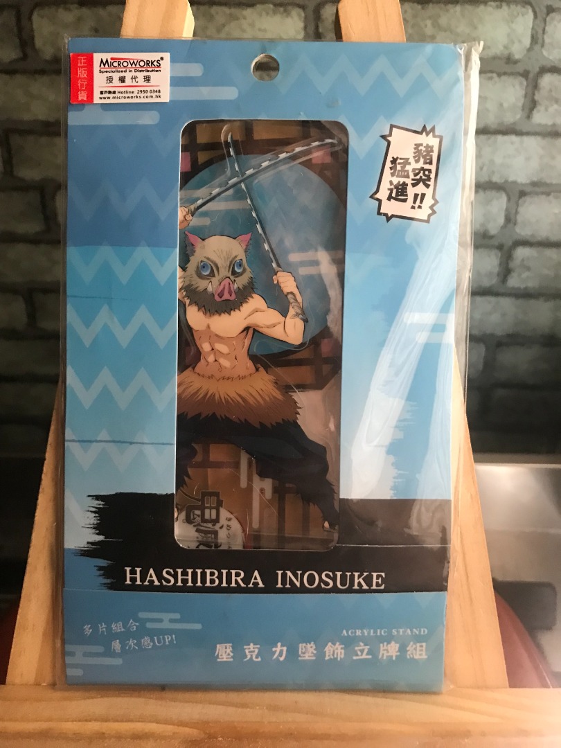 (Demon Slayer) Kimetsu no Yaiba Acrylic Stand with Backdrop & Charm ...