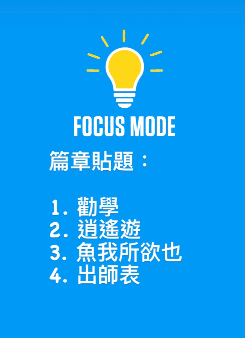 Dse 中文科篇章貼題,共4課 服務 其他 Carousell