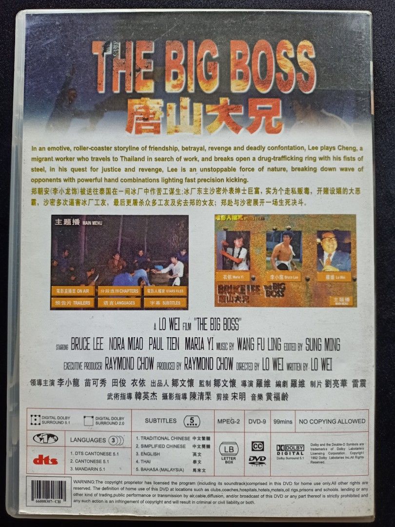 DVD The Big Boss, Hobbies & Toys, Music & Media, CDs & DVDs on Carousell