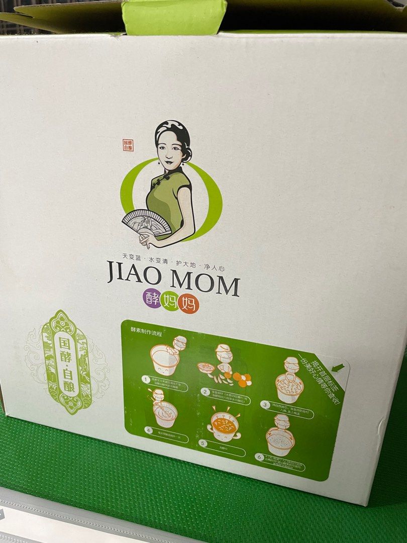 jiao mom enzyme ferment bucket, TV & Home Appliances, Kitchen ...