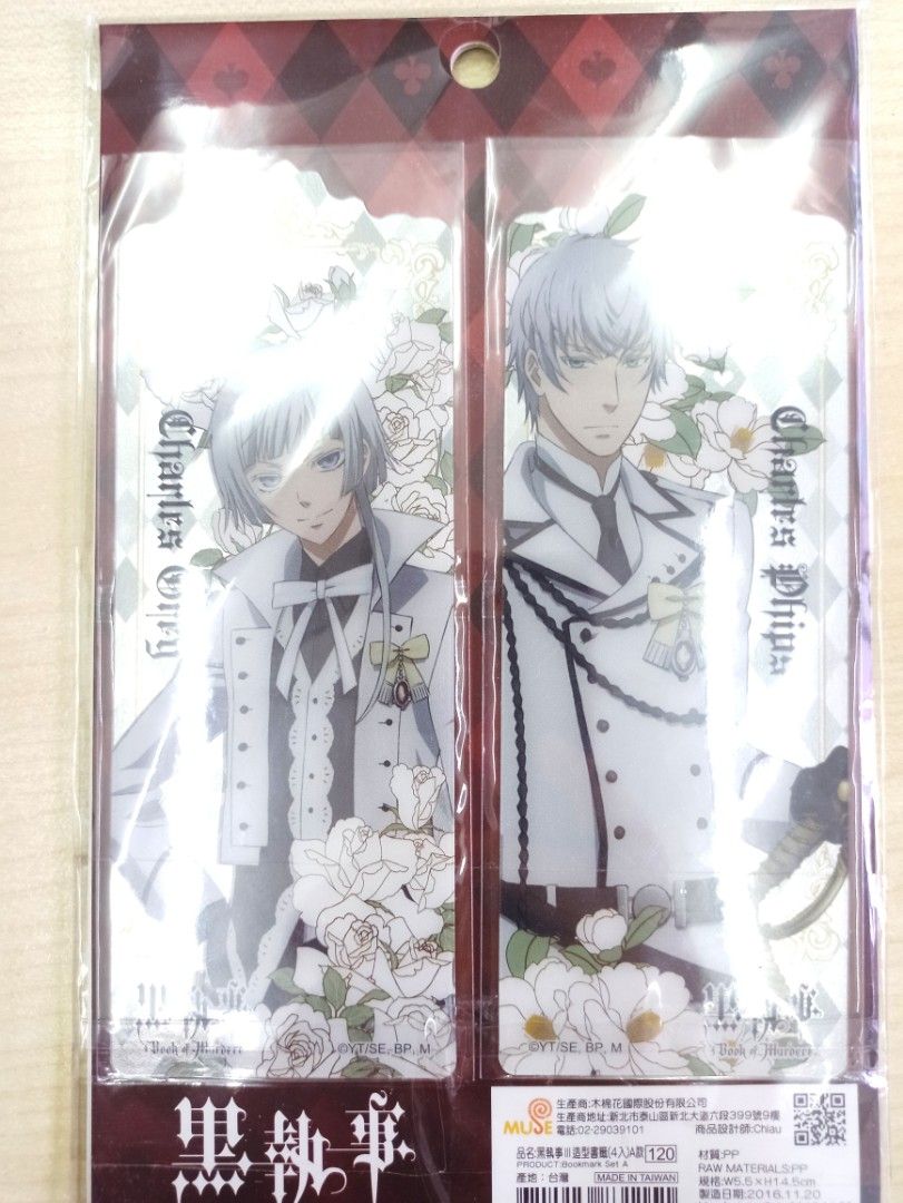 Kuroshitsuji: Book of Murder Bookmarks, Hobbies & Toys, Books ...