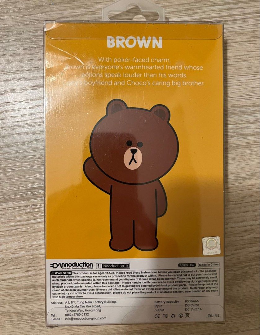Line friends Brown power bank 熊大外置充電器, 手提電話, 電話及其他裝置配件, 充電器及電線 - Carousell