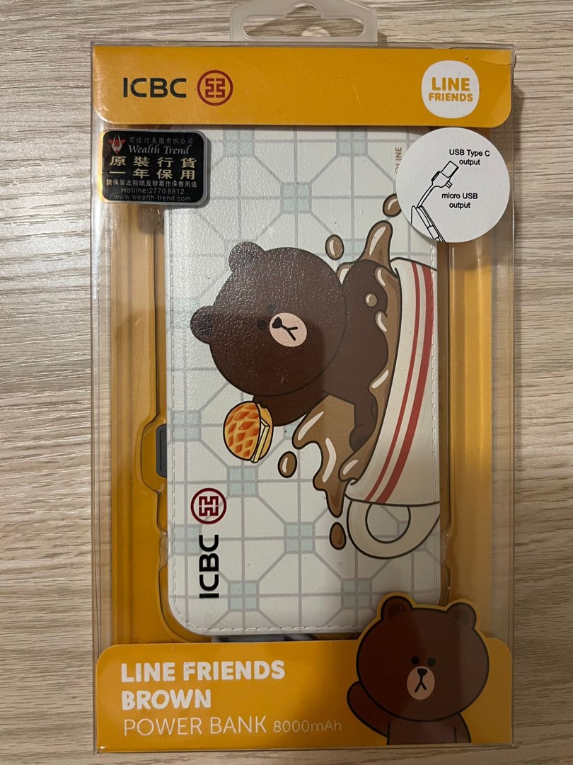 Line friends Brown power bank 熊大外置充電器, 手提電話, 電話及其他裝置配件, 充電器及電線 - Carousell