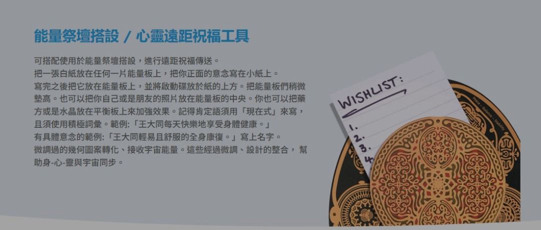 Lotus Pouch And Ramcard For All Energy Plates, Hobbies & Toys ...