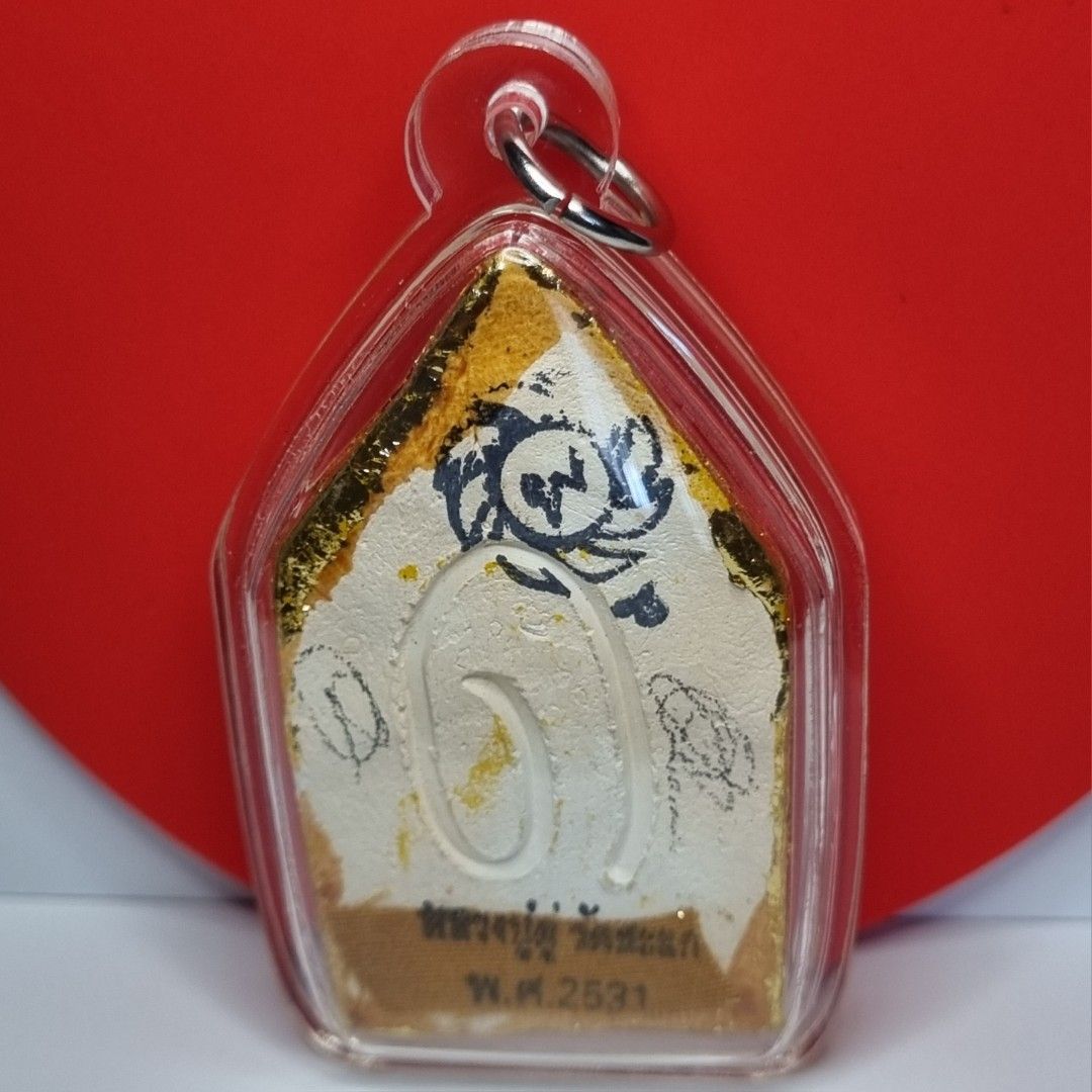 LP Doo - Khun Paen BE 2531, Hobbies & Toys, Memorabilia & Collectibles ...