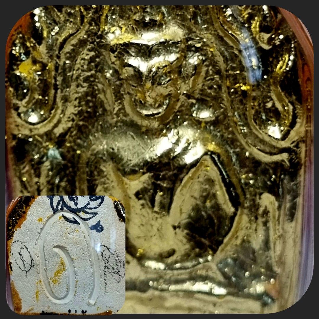 LP Doo - Khun Paen BE 2531, Hobbies & Toys, Memorabilia & Collectibles ...