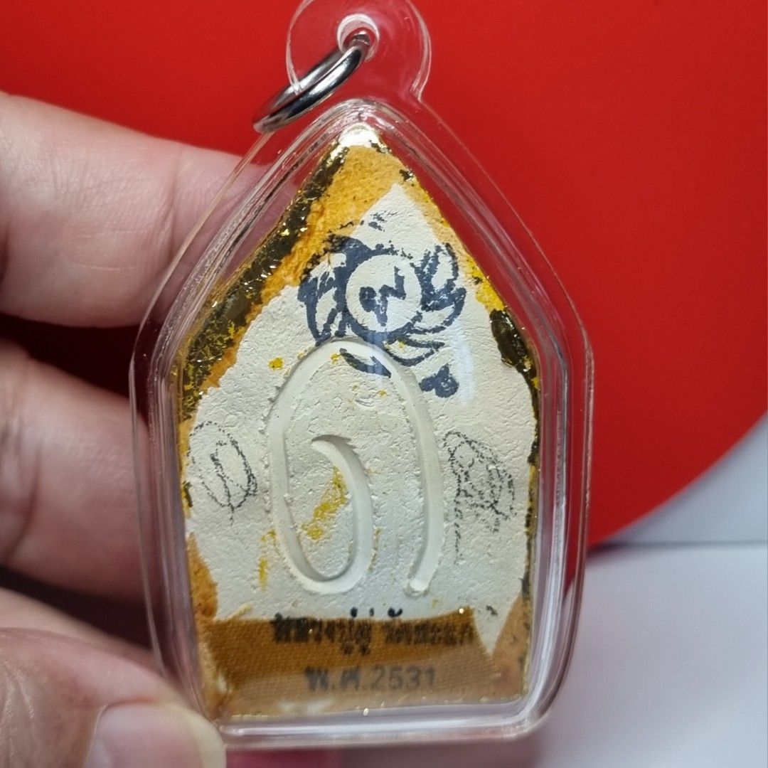 LP Doo - Khun Paen BE 2531, Hobbies & Toys, Memorabilia & Collectibles ...