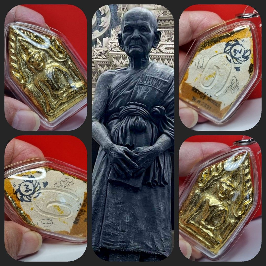 LP Doo - Khun Paen BE 2531, Hobbies & Toys, Memorabilia & Collectibles ...