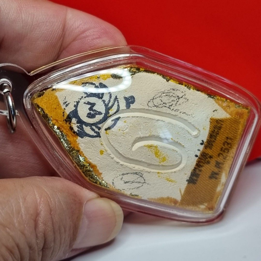 LP Doo Khun Paen BE 2531 on Carousell