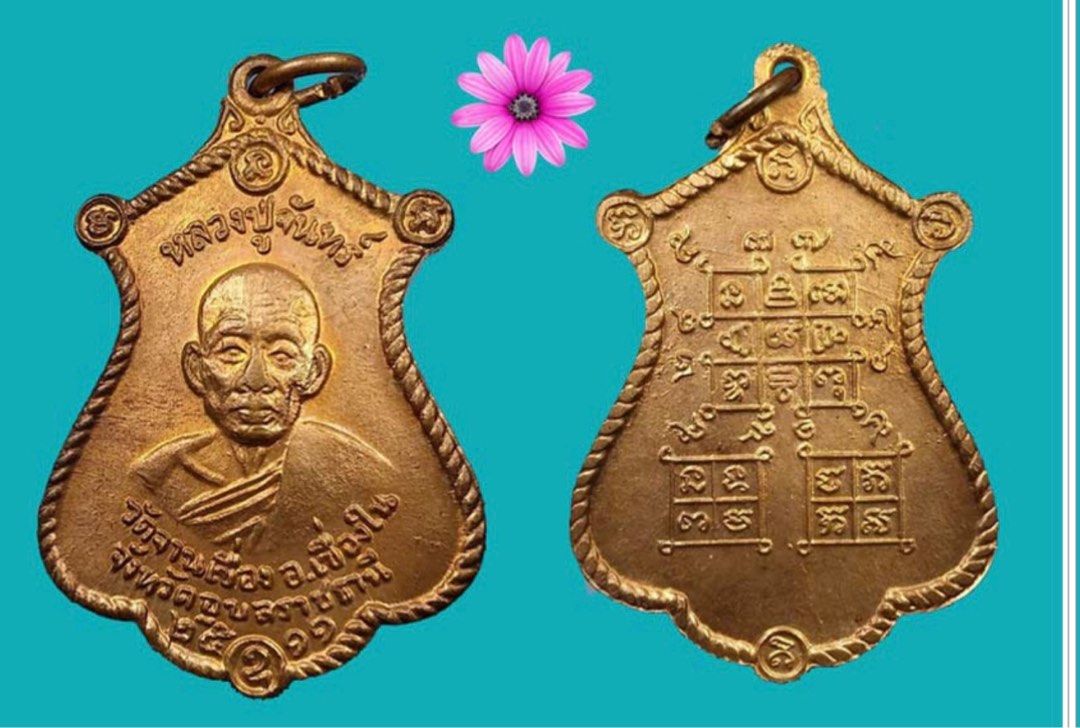 Luang Pu Chan, Chan Khueang Temple, Hobbies & Toys, Memorabilia ...