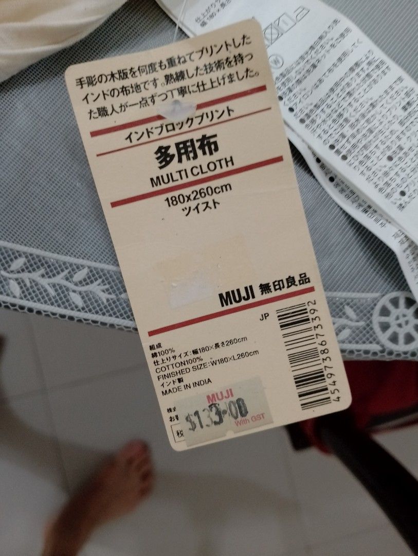 MUJI 100 percent cotton Multiple Cloth, Furniture & Home Living, Bedding & Towels on Carousell