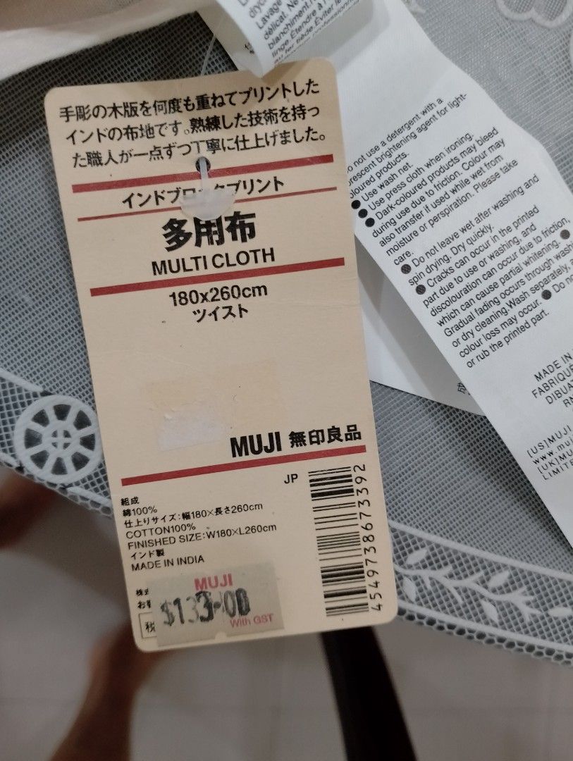 MUJI 100 percent cotton Multiple Cloth, Furniture & Home Living, Bedding & Towels on Carousell