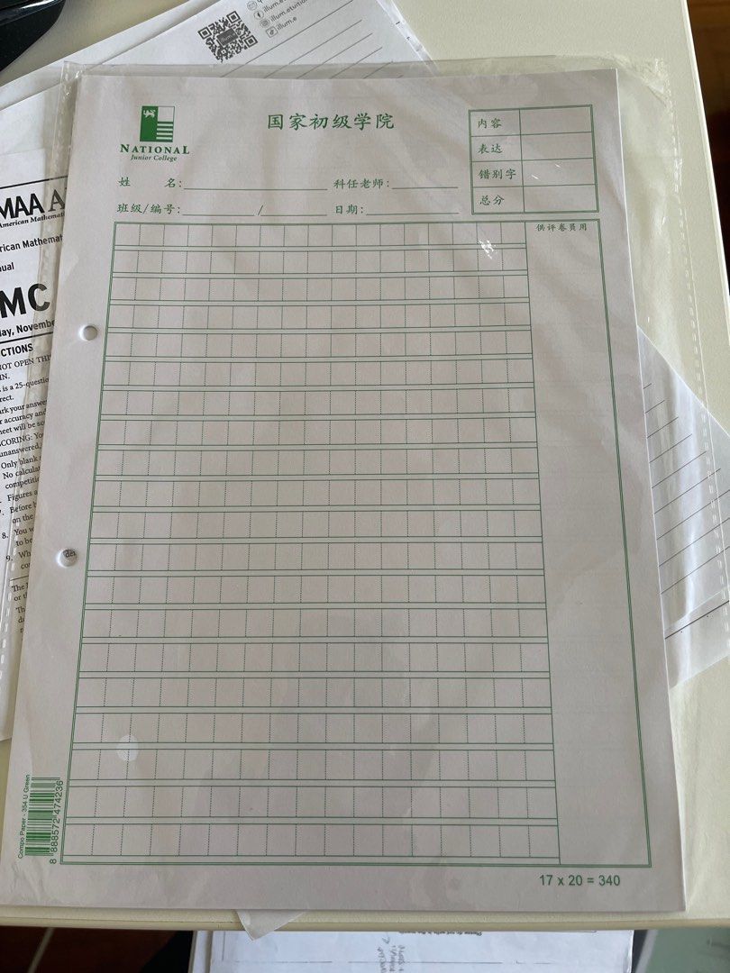 NJC chinese foolscap, Hobbies & Toys, Stationery & Craft, Stationery ...