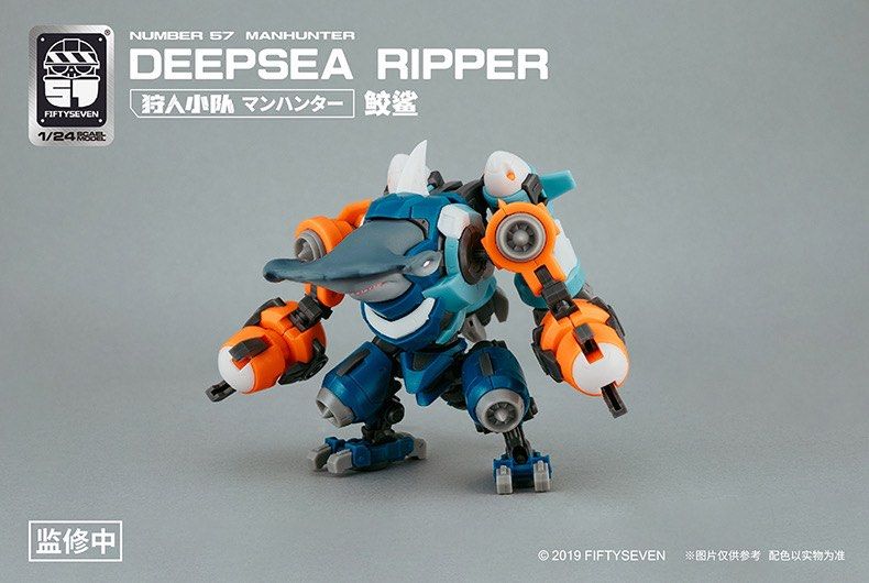 No.57 Number Fifty Seven Armored Puppet Deepsea Ripper, Hobbies & Toys ...