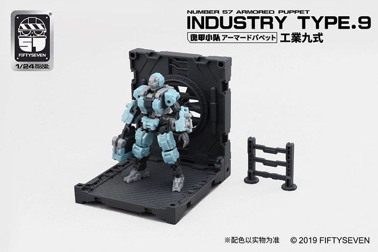 No. 57 Number Fifty Seven Armored Puppet- Industry Type 9, Hobbies ...