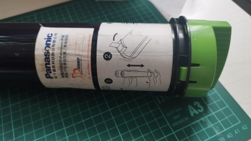 全新panasonic 國際牌 DP-1820/DP-1520 原廠碳粉-MADE IN JAPAN, 電腦及科技產品, 印表機及影印機在旋轉拍賣