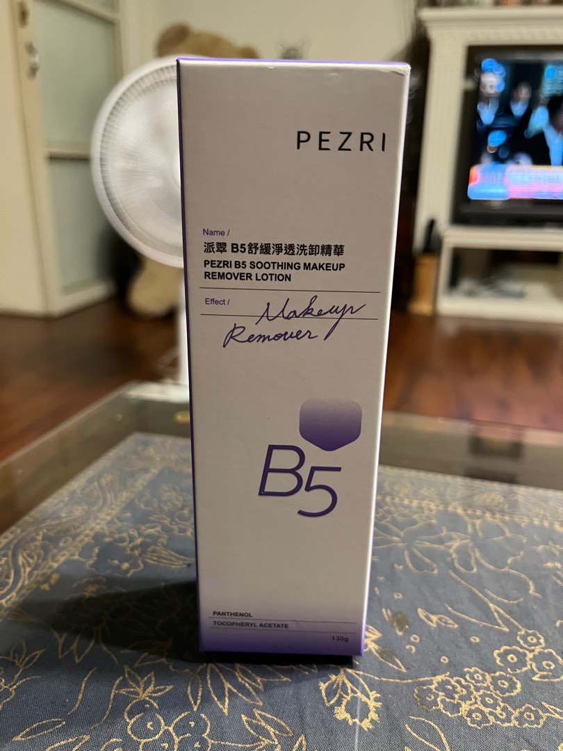 派翠PEZRI B5舒緩淨透洗卸精華, 香水、美妝、保養, 臉部彩妝、保養與清潔, 護膚、清潔產品在旋轉拍賣