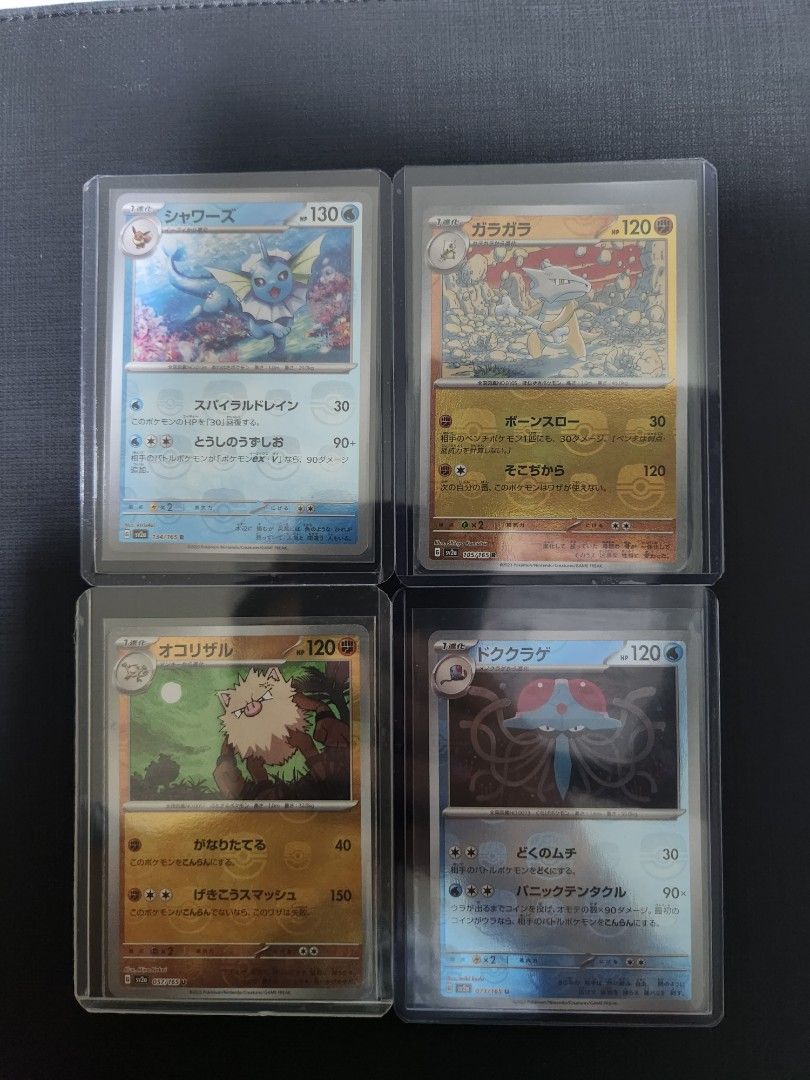 Pokemon 151 Masterballs, Hobbies & Toys, Toys & Games on Carousell