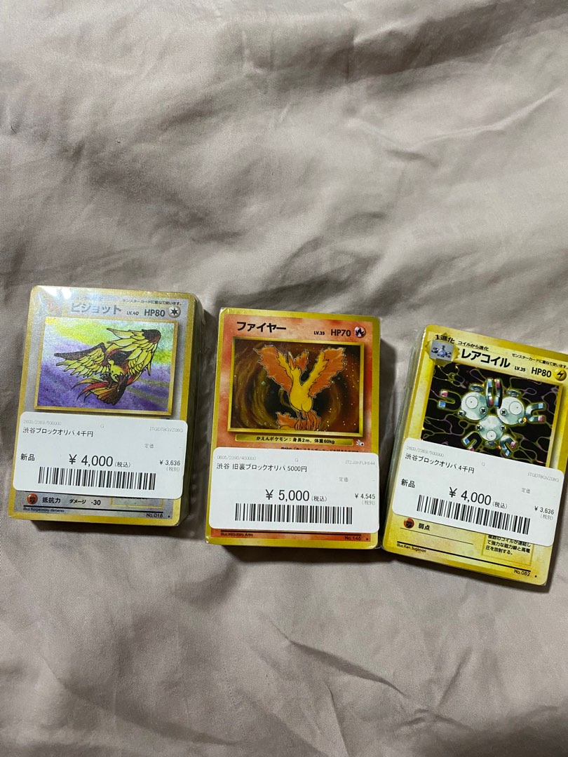 Pokemon mandarake cube (brand new), Hobbies & Toys, Toys & Games on Carousell