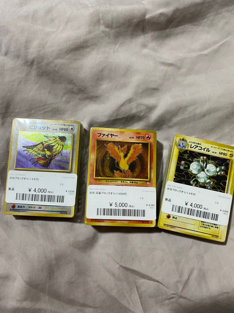 Pokemon mandarake cube (brand new), Hobbies & Toys, Toys & Games on Carousell