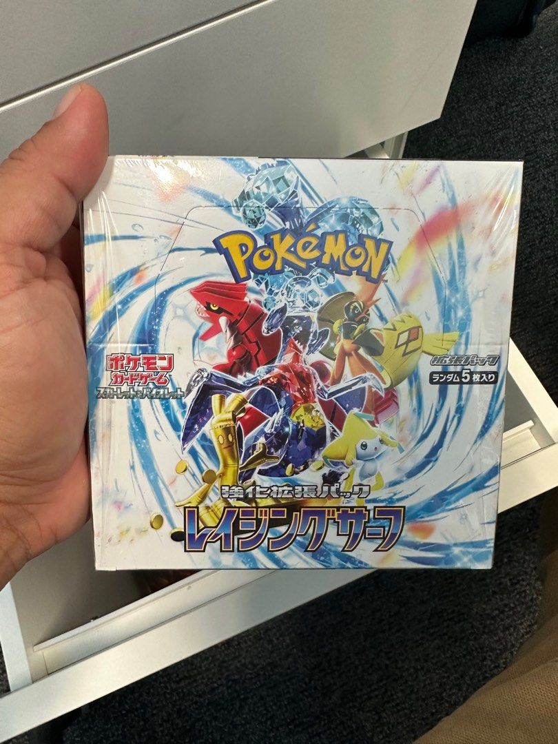 Pokemon- VSU, Raging Surf, Future Flash and ROBF shrinked Booster Box ...