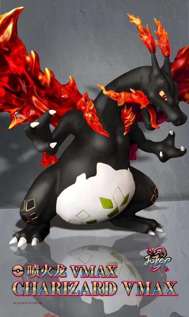 【PRE-ORDER】 Joker Studio - Pokemon - Charizard VMAX Resin Statue GK ...