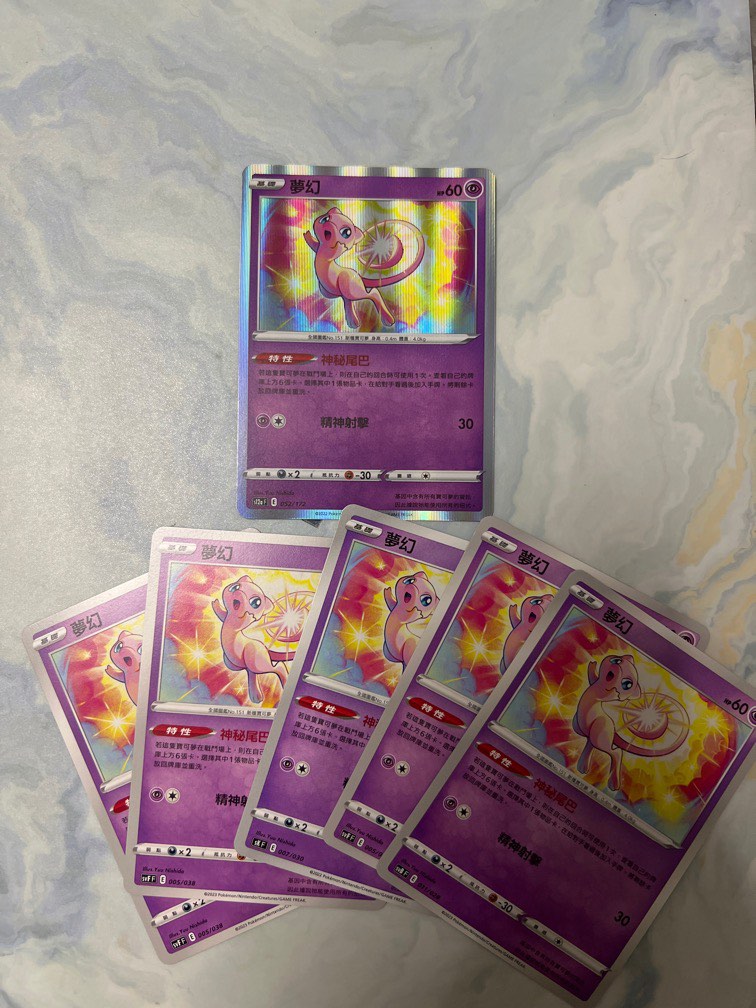 PTCG 夢幻 / PTCG 夢夢, 興趣及遊戲, 玩具 & 遊戲類 - Carousell