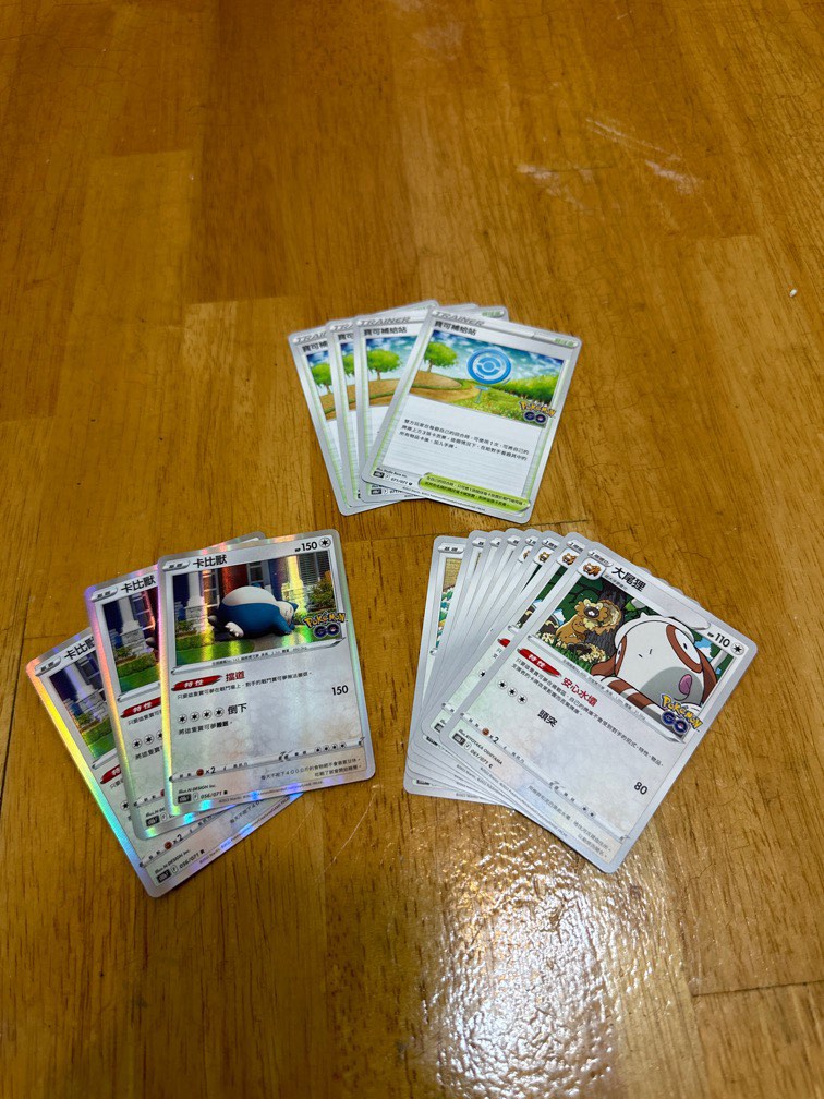 ptcg s10b 寶可補給站/卡比獸/大尾狸set, 興趣及遊戲, 玩具 & 遊戲類 - Carousell