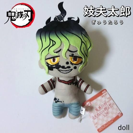 [RARE] GYUTARO DEMON SLAYER PLUSHIE CHARMS, Hobbies & Toys, Toys ...