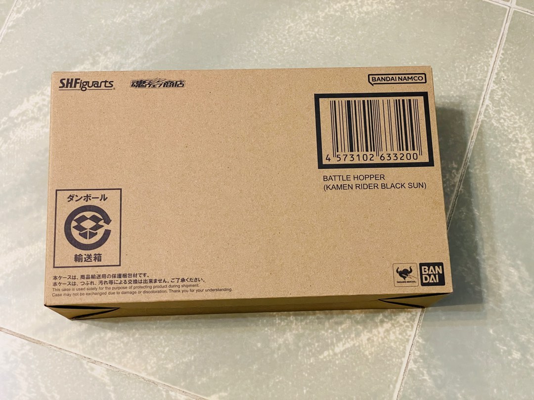 全新S.H.Figuarts SHF BATTLE HOPPER (KAMEN RIDER BLACK SUN) 幪面超人 黑太陽, 興趣及 ...