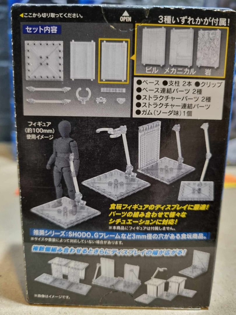 Shokugan Base Authentic Bandai Toy Stand for Most Figures Figma ...