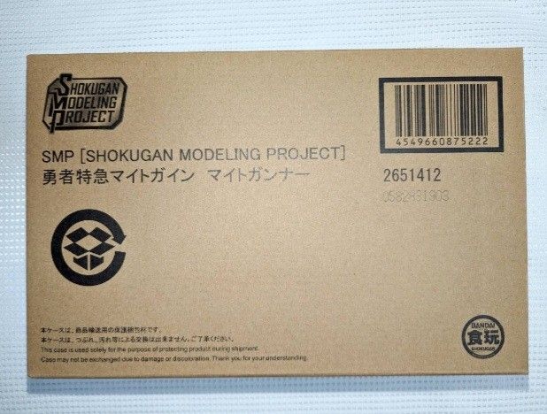 Shokugan Modeling Project SMP Brave Series Might Gaine: Might Gunner ...