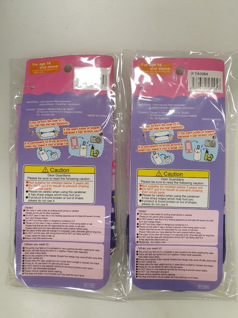 Stretch case pouch, Women's Fashion, Bags & Wallets, Purses & Pouches ...