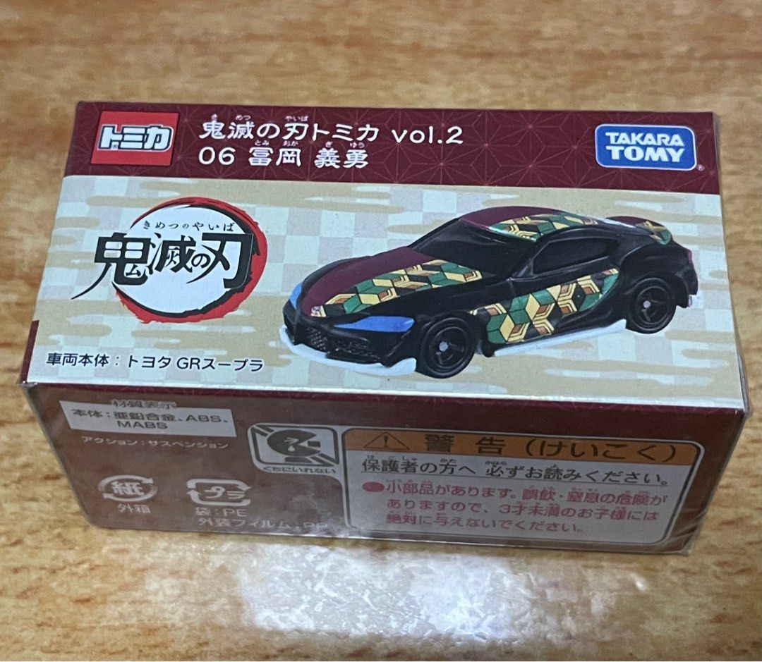 Takara Tomy Demon Slayer Tomioka Giyu Car, Hobbies & Toys, Toys & Games ...